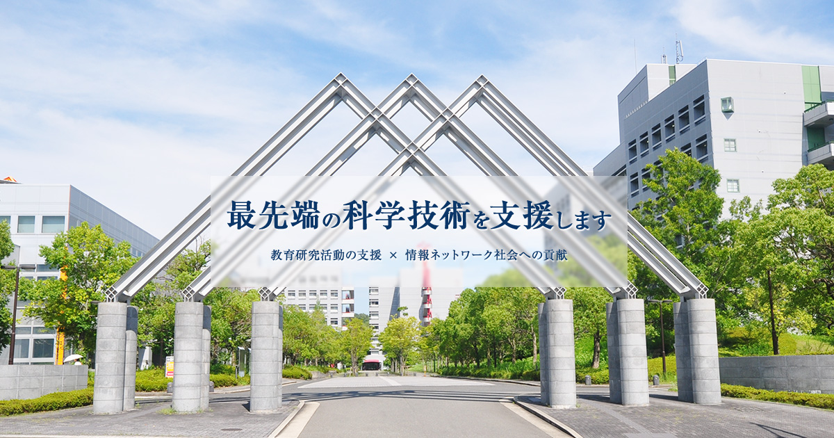 About Mandara System｜NAIST ITC