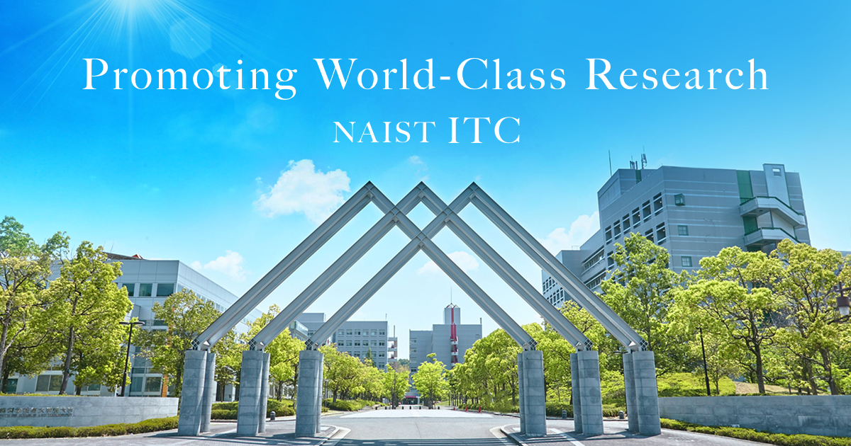 NAIST ITC 奈良先端科学技術大学院大学 総合情報基盤センター